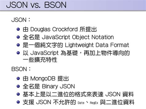 Big Data Nosql And Mongodb Ppt Big Data Nosql And Mongodb Ppt