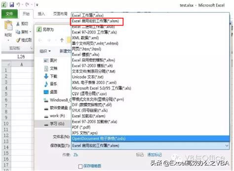 Vba与excel入门系列 04 三大对象三大结构综合应用 正数办公