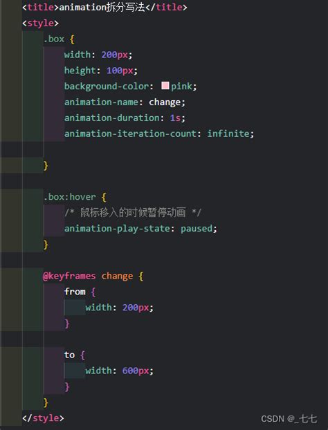 Htmlcss：动画animation、animation复合属性、属性拆分、使用steps实现逐帧动画animation动画拆分 Csdn博客