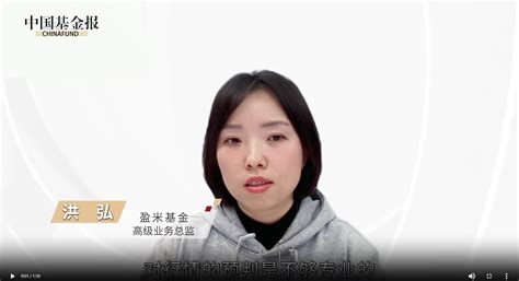 直播预告 投资热点说重回风口 把握大消费投资新变局