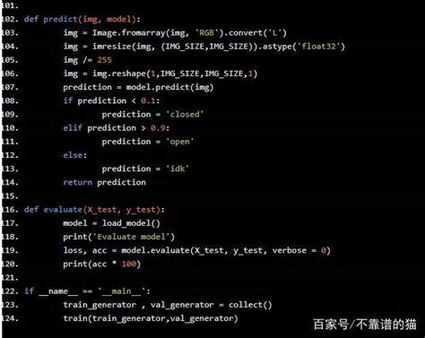 使用python，keras和opencv进行实时面部活体检测识别眼睛人脸