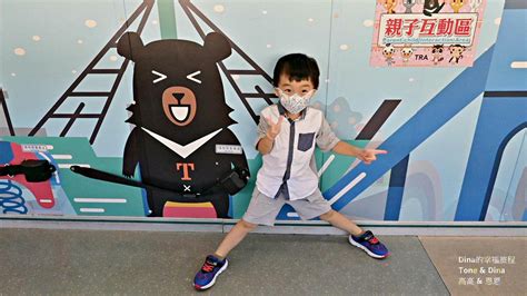 台鐵親子車廂火車鐵軌之旅來搭自強號親子車廂吧媽媽輕鬆好自在 Dina的幸福旅程