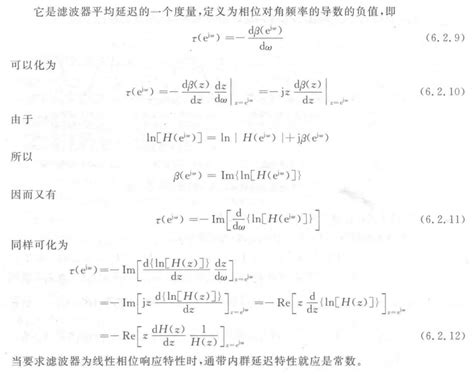 数字滤波器的技术指标数字低通滤波器幅频特性 Csdn博客