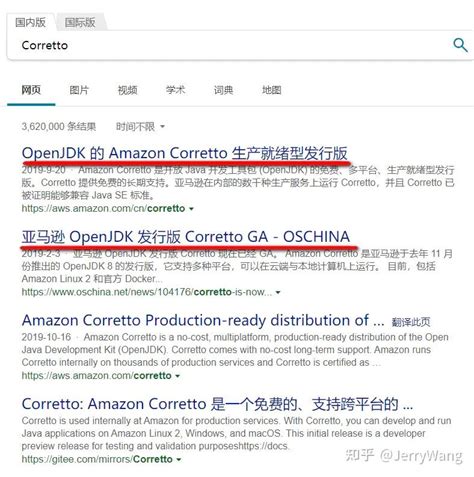 谈谈 Jdk 和 Sapmachine 的关系 知乎