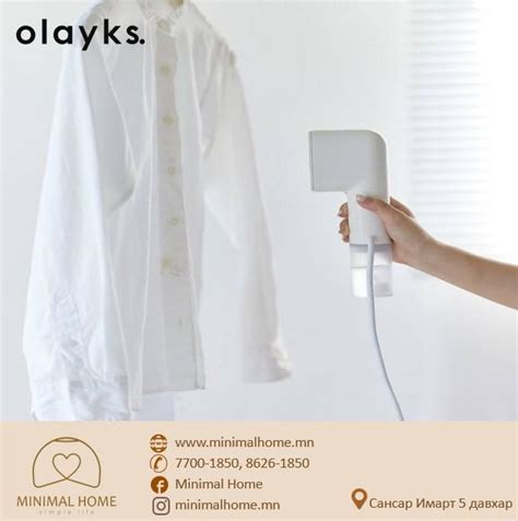 Жижиг уурын индүү Olk39 · Minimal Home Simple Life