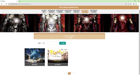 基于springboot的协同过滤算法的电影推荐系统，电影推荐系统，附源码数据库lwppt，适合课程设计、毕业设计基于协同过滤算法的