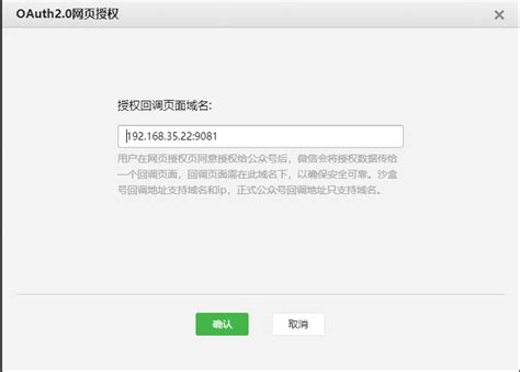 Vue微信授权登录response Type 参数错误 Csdn博客