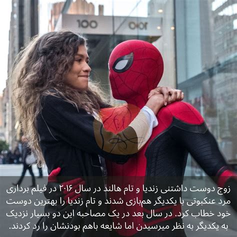 دوست دختر مرد عنکبوتی