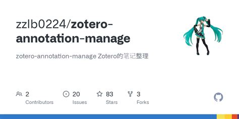 GitHub zzlb zotero annotation manage zotero annotation manage Zotero的笔记整理