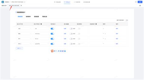 低代码开发重要工具:jvs Logic逻辑引擎的循环处理配置java逻辑引擎设计 Csdn博客 低代码开发重要工具:jvs Logic逻辑引擎的循环处理配置java逻辑引擎设计 Csdn博客