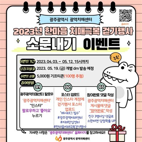 대회·공모전 스포츠 콘테스트코리아