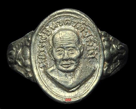 แหวนหลวงพ่อทวด ปี06 พิมพ์หน้าเม็ดแตง หน้าผาก 4 เส้น ยันตจม พระเครื่อง พระแท้ Webpra เว็บ พระ คอม