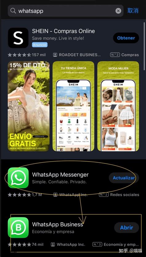 Whatsapp怎么注册，whatsapp注册教程及收不到验证码的解决方案 猎者出海