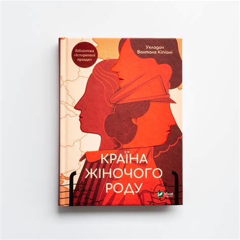 MOVOSLOVO - онлайн-крамниця українських книжок в Німеччині – movoslovo.com