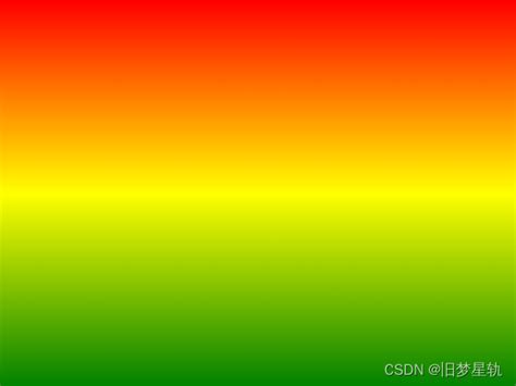 【前段基础入门之】 ＞css3新增渐变颜色属性 前端渐变色 csdn博客