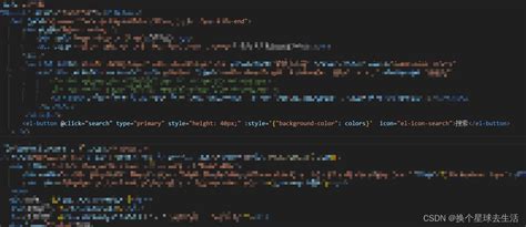 动态修改vue页面中的stylevue Style 动态取值设置颜色 Csdn博客