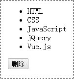 删除元素 JavaScript 绿叶学习网