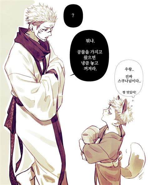 咒术回战 虎杖悠仁 两面宿傩 堆糖，美图壁纸兴趣社区