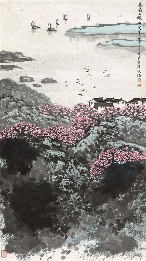 宋文治 春风又绿江南岸第82期艺术品拍卖会北京荣宝拍品价格图片拍卖专场拍卖会预展拍卖会结果卓克拍卖频道