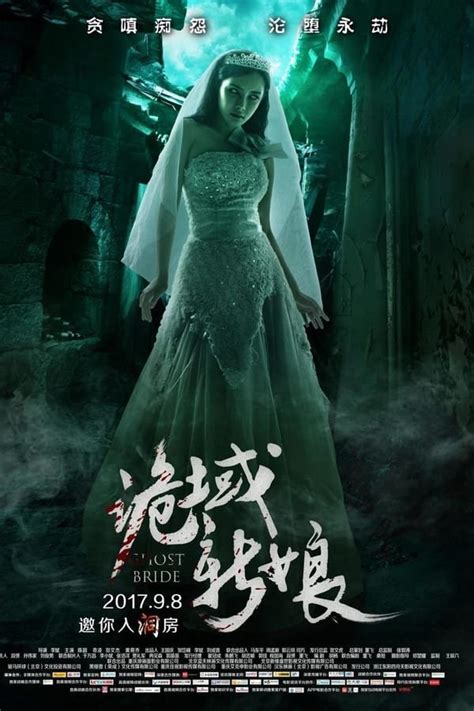 Ghost Bride Mydramalist