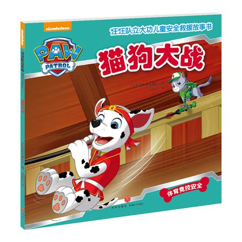 Vuejs实战vuejs从入门到项目实战全2册 Vuejs项目开发从入门到精通 Vue开发网站前端开发技术书籍自学基础程序设计实战书籍虎窝淘