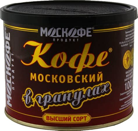 МОСКОФЕ. Московский особый 100 гр. жест.банка - Чай&Кофе ОПТ