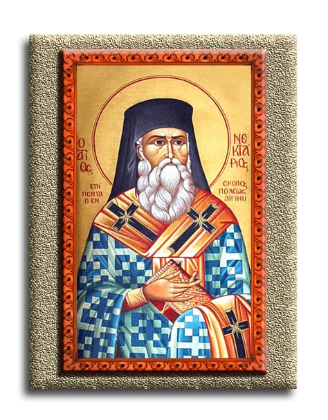 ΑΓΙΟΣ ΝΕΚΤΑΡΙΟΣ ΓΑΛΙΛΑΙΑ