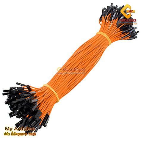 สายไฟจัมเปอร์ 20cm แบบเดี่ยว เมีย เมีย สีส้ม จำนวน 10 เส้น หนาพิเศษ 24awg ขาย Arduino อุปกรณ์