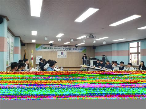 전남교육청 고교학점제 도입 준비 박차