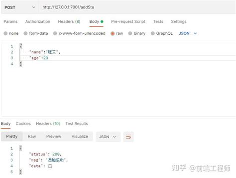 egg js使用mysql数据库 知乎
