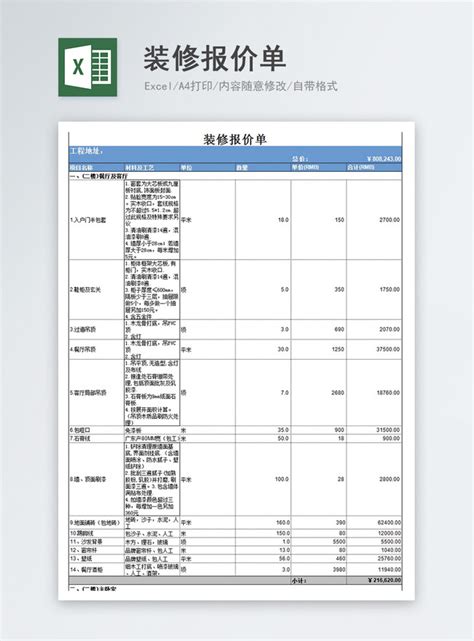 Matchless Tips About Interior Design Quotation Format In Excel Nostart