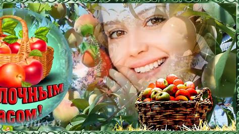 Яблочный Спас Преображение Господне Красивое поздравление с Яблочным Спасом Видео открытка Youtube