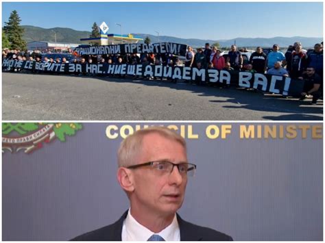 ПРОТЕСТИ ДО ПОСЛЕДЕН ДЪХ Протестиращите на Хаинбоаз ядосани на Денков промениха решението си