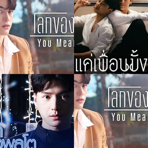 Gmmtv Musicon