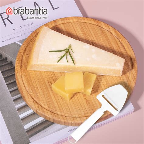 Brabantia柏宾士果酱抹刀奶酪刀厨房牛油花生酱黄油刀涂抹面包奶虎窝淘