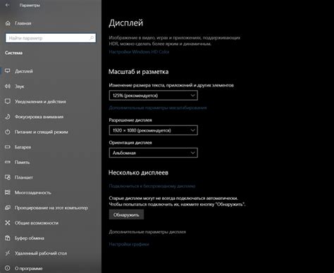 Планирование графического процессора с аппаратным ускорением в Windows