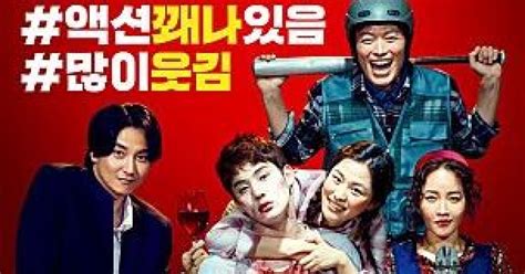 영화 기묘한 가족 화제 기존 좀비 영화와 다른 이유는