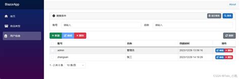 Blazor Sqlsugar 实现单表增删改功能blazor Sqlsugar Csdn博客