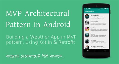 Mvp Architectural Pattern In Android Weather App Kotlin Retrofit