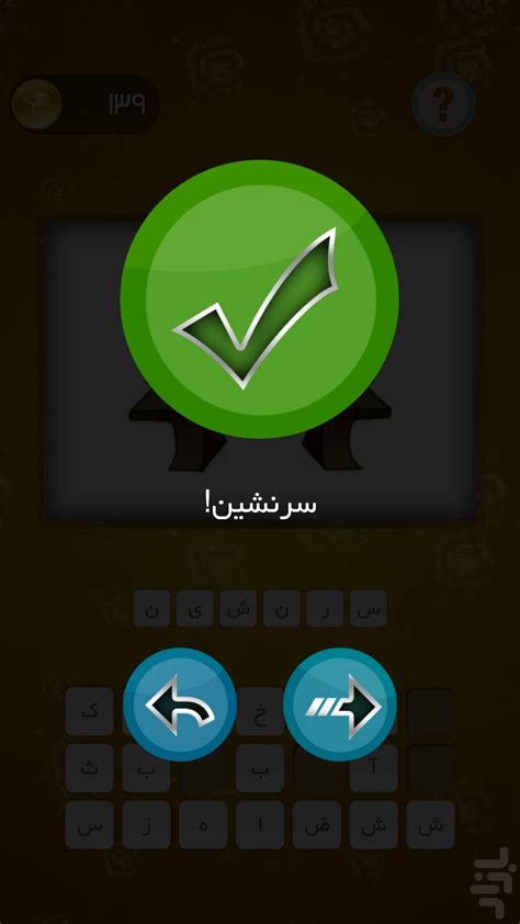 Gameup › آفتابه
