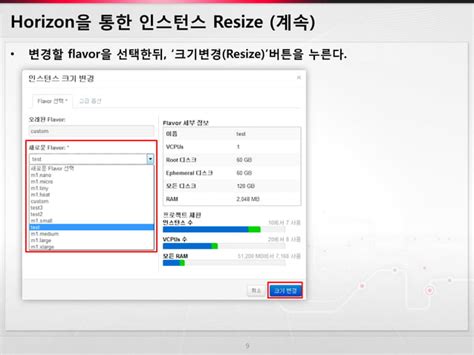 Openstack Instance Resize Pdf