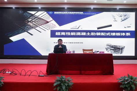 土木工程学院开展系列学术讲座