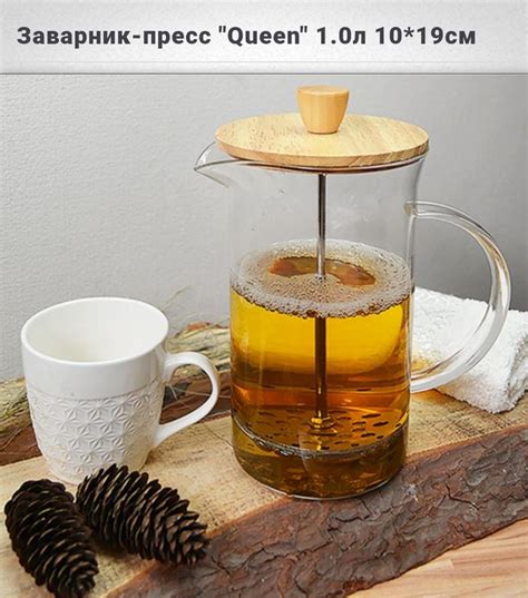 Заварник прес — ціна 336 грн у каталозі Заварювальні чайники Купити товари для дому та побуту за