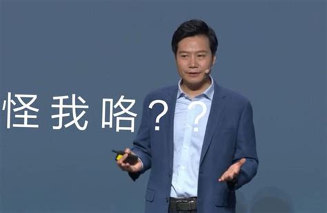 小米9發布之前「真垃圾」，發布後2999的小米9真香，雷軍真厚道！ 每日頭條