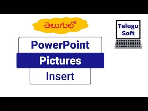 Powerpoint Telugu Telugusoft Freepowerpointcourse Venkata Satya