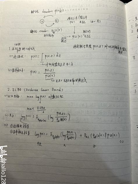 Understanding Diffusion Models A Unified Perspective【论文精读】02 Elbo 哔哩哔哩
