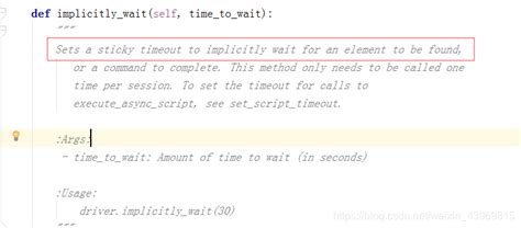 Web页面三种等待时间操作前端 等待时间 退出对话 Csdn博客