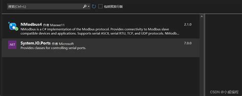 modbusRTU通信简单实现使用NModbus 通信库