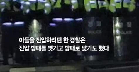 각목 든 시위대 차은경 어딨어판사 근무지까지 뒤졌다