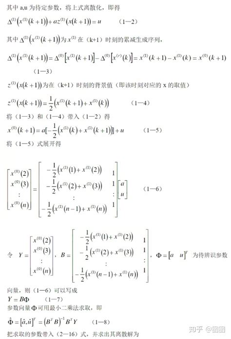 灰度强度分布matlab黑白之间,灰度预测 Csdn博客 灰度强度分布matlab黑白之间,灰度预测 Csdn博客